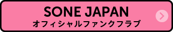 少女時代 オフィシャルファンクラブ 「SONE JAPAN」 | SMTOWN LIVE TOUR V IN JAPAN | SMTOWN ...