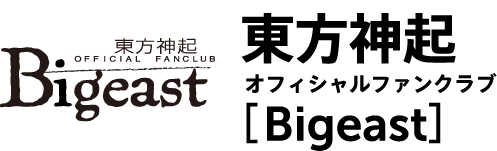 東方神起 オフィシャルファンクラブ 「Bigeast」 | SMTOWN LIVE TOUR V IN JAPAN | SMTOWN ...